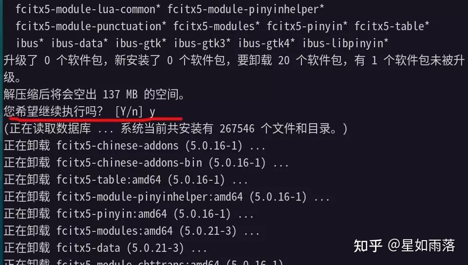 Linux Debian12安装fcitx5中文拼音输入法 - 知乎