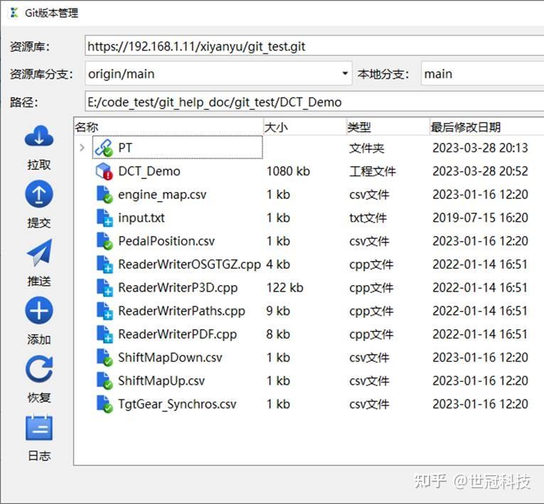 模型高效新管理，助力协作新时代 GCKontrol-解锁基于Git的模型版本管理功能 - 知乎