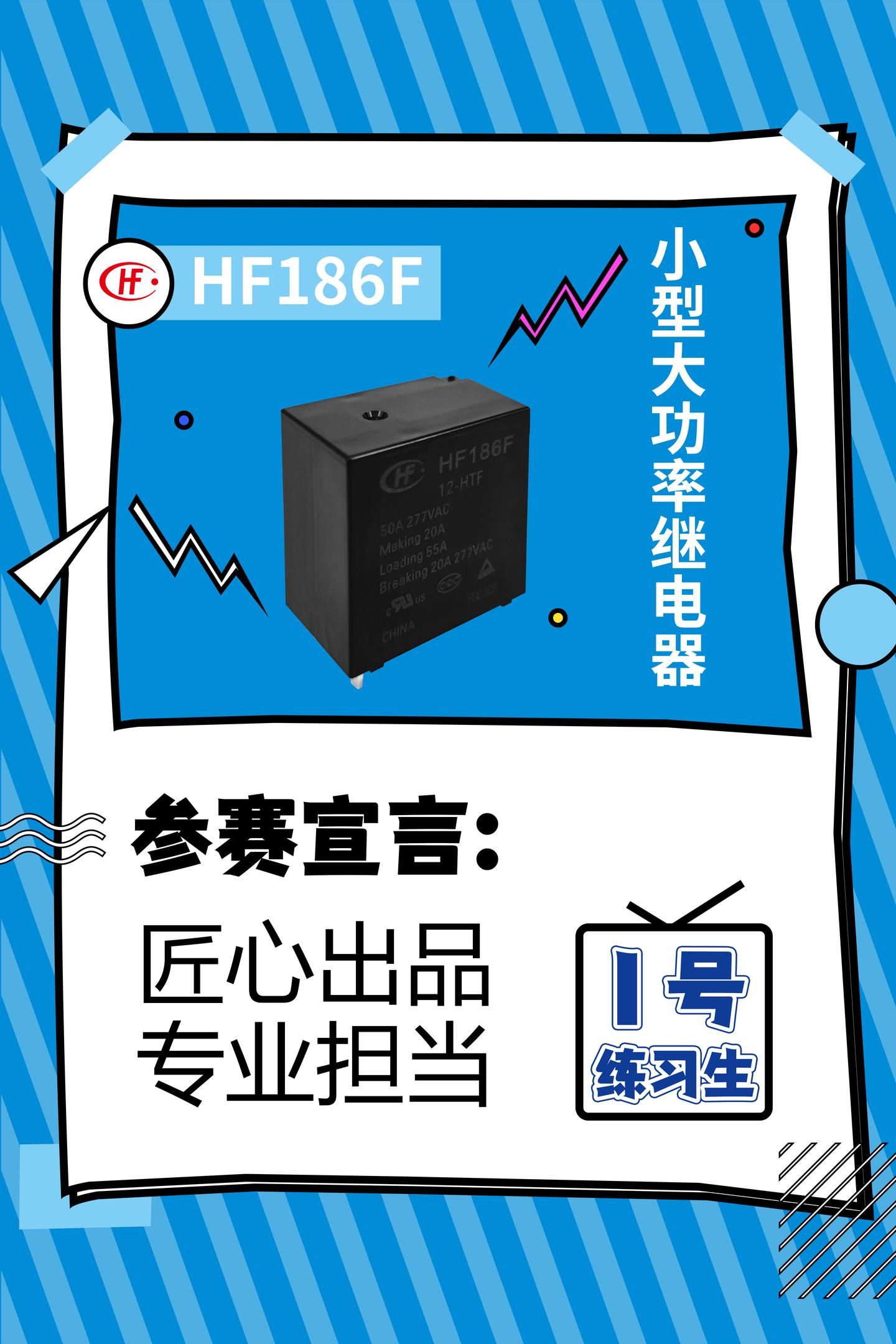 【宏发创造营2021】开播，来看新品首秀Battle！ - 知乎