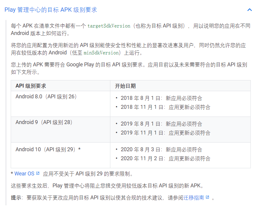Android 11上手：这些新功能香不香？ - 知乎