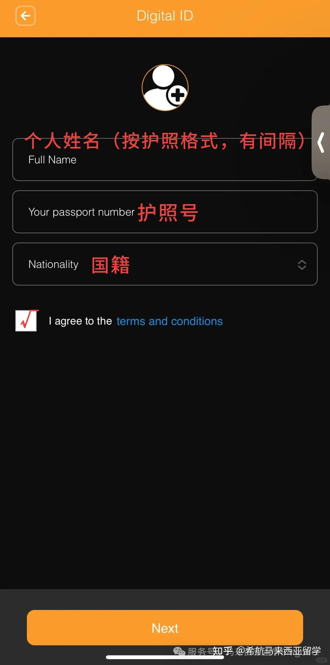 大马新生入境注意！EMGS新规AL和eVAL必须通过APP下载！ - 知乎