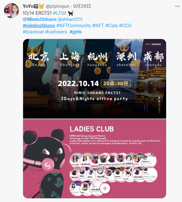 NFT Girls丨有了她们，NFT生态才会更好 - 知乎