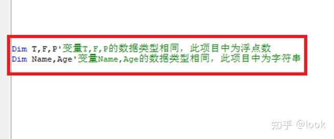 3、winccc脚本（getset）函数使用注意事项 知乎 1930