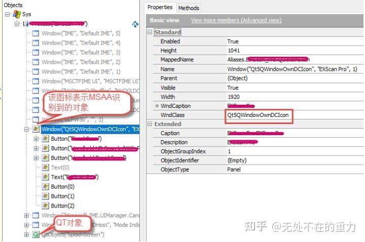 TestComplete工具使用说明 - 知乎