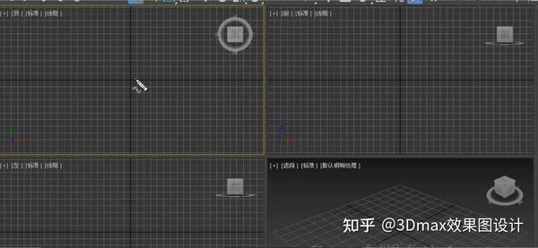 3 Dmax的视图区怎么应用? 3Dmax的视图区应用方法 - 知乎
