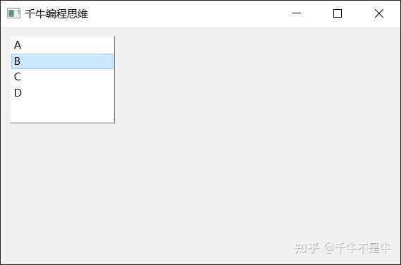 QListWidget 列表选择框 - 知乎