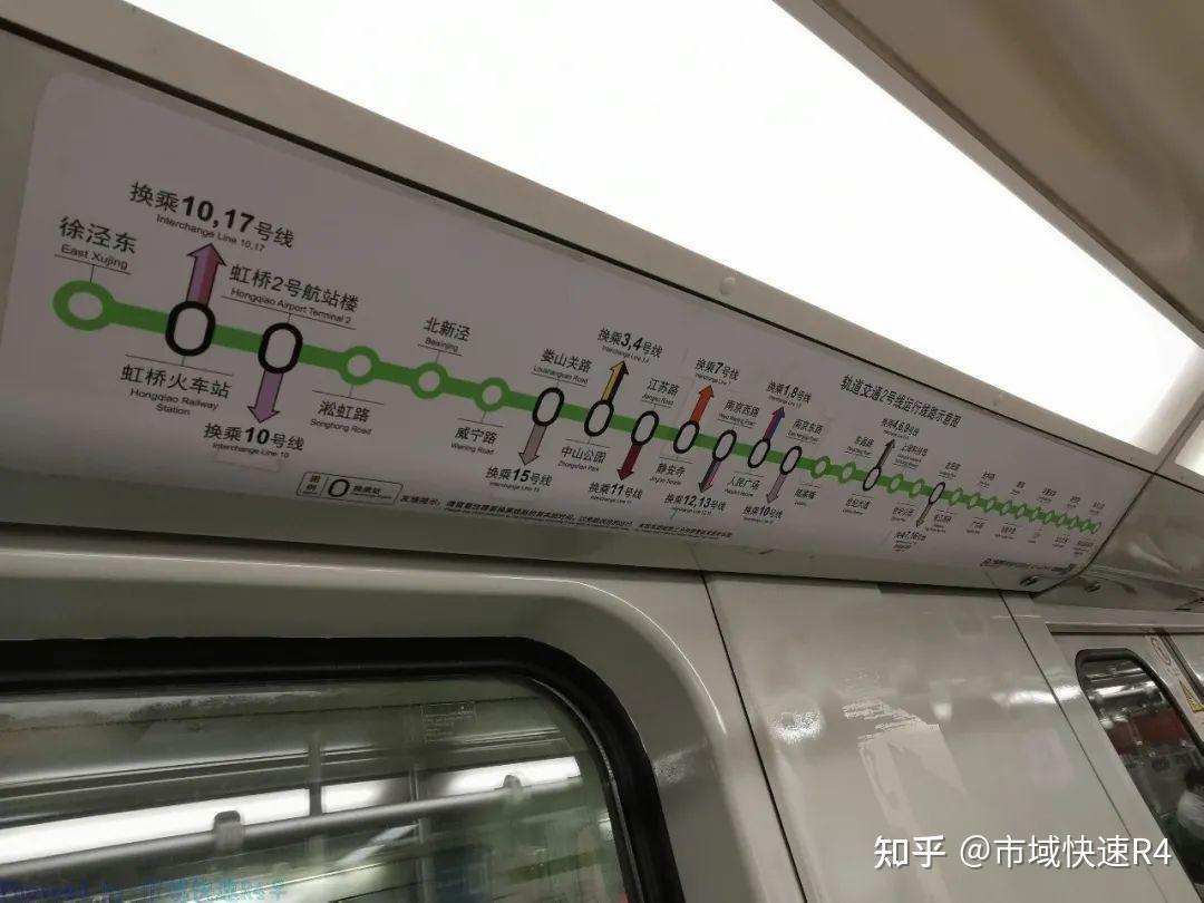 【Cities in Metro】（上海）配合大地的呼吸—超越七色的彩虹For Line 2（一） - 知乎