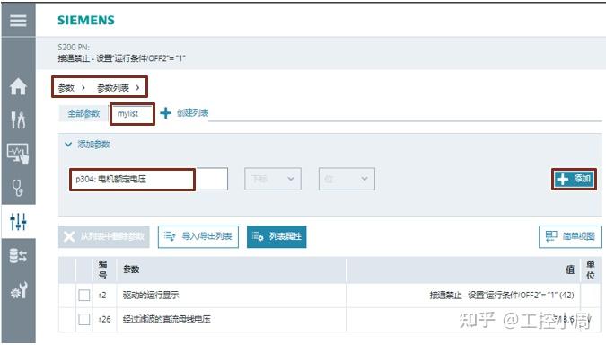 西门子使用Webserver调试S200 - 知乎