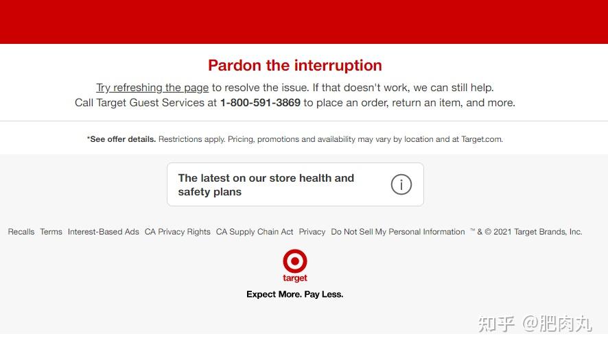 Target注册及下单流程 - 知乎