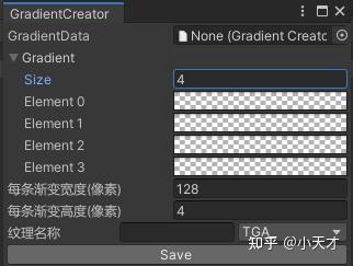 Unity工具-离线制作Ramp图 - 知乎
