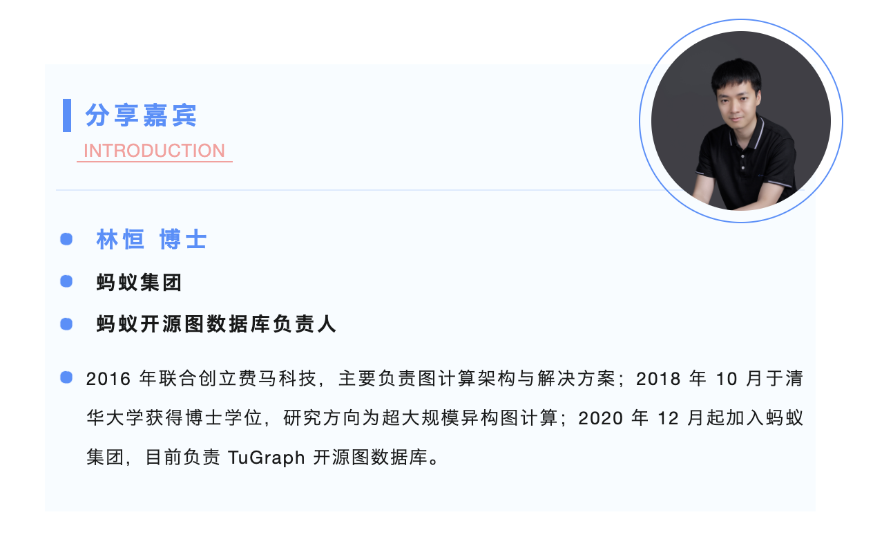 一文搞懂蚂蚁集团 TuGraph 图数据库 - 知乎