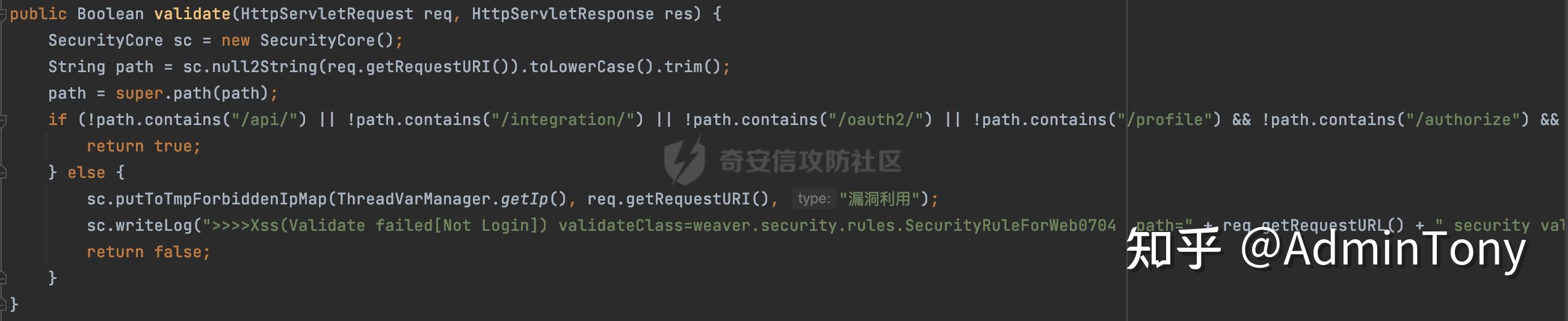 ecology9-任意用户登录研究分析实记 - 知乎