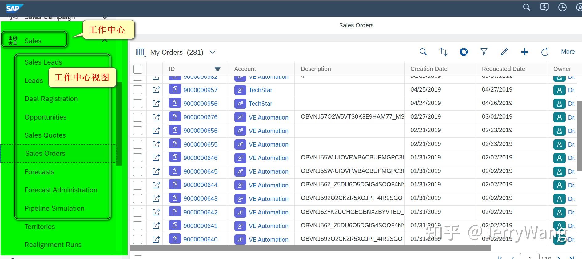各种 SAP 产品的自定义 UI 创建和集成方法一览 - 知乎
