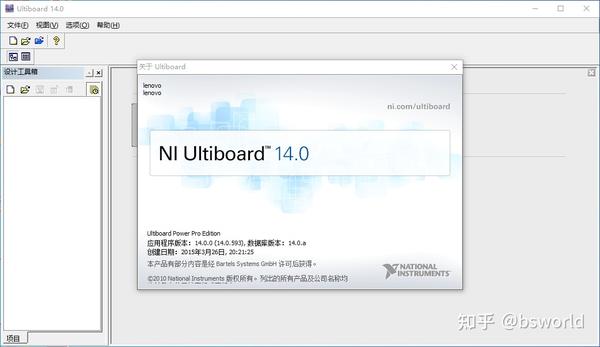 27-电路仿真-Multisim 14.0安装汉化版 - 知乎