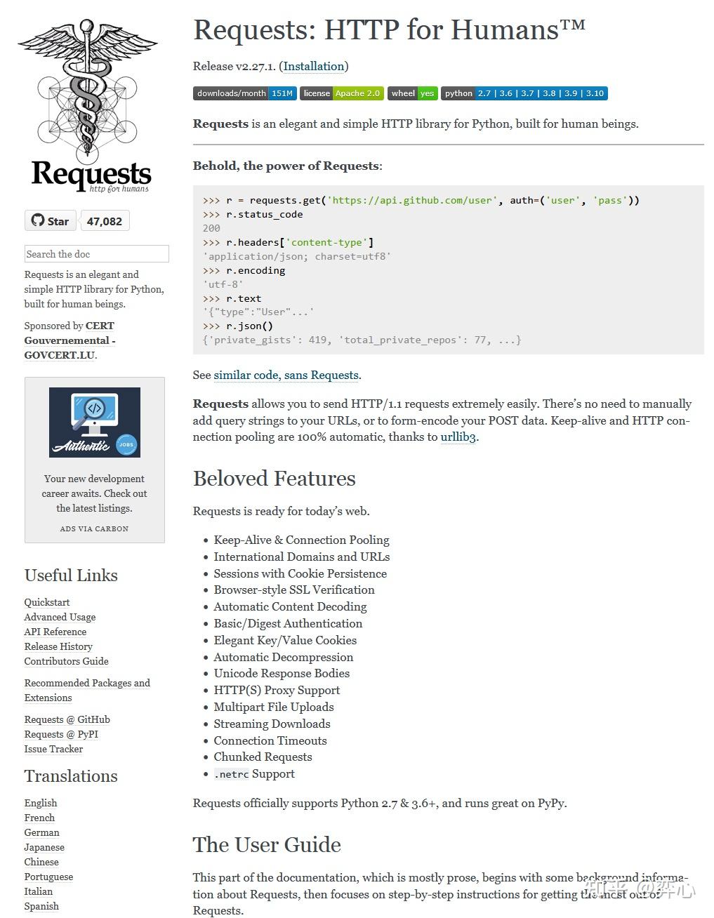 网络工程师的Python之路 -- RestConf实战（requests模块） - 知乎
