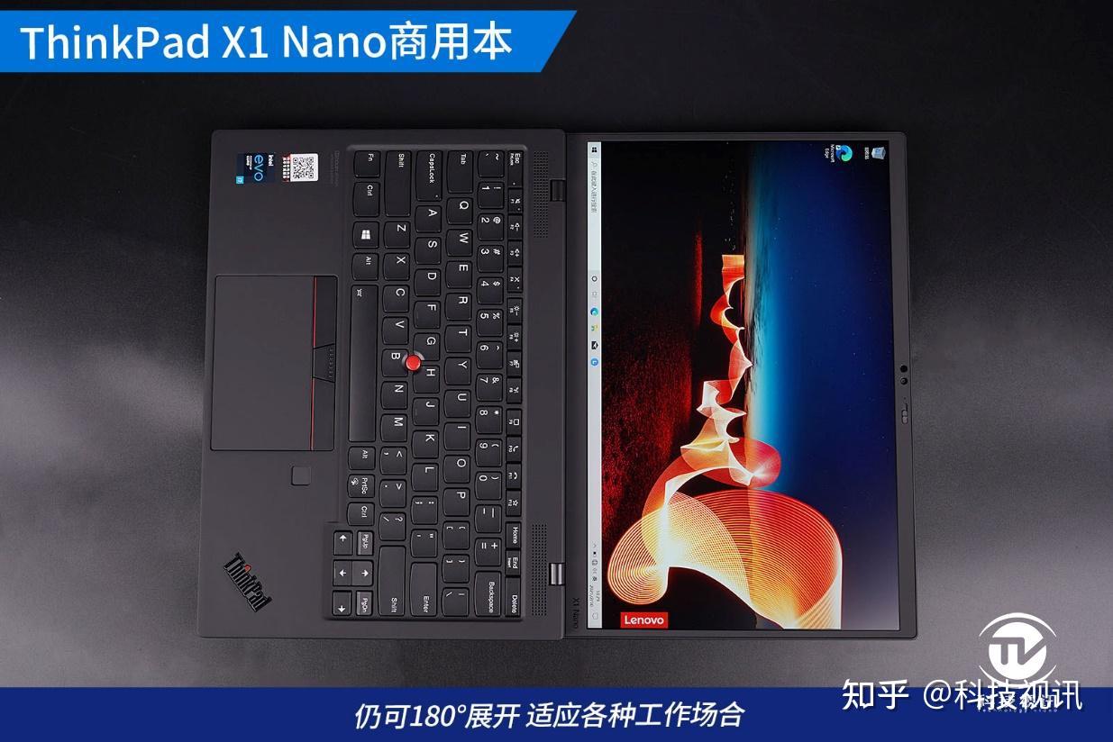 仅907g的英特尔Evo认证本 ThinkPad X1 Nano评测 - 知乎