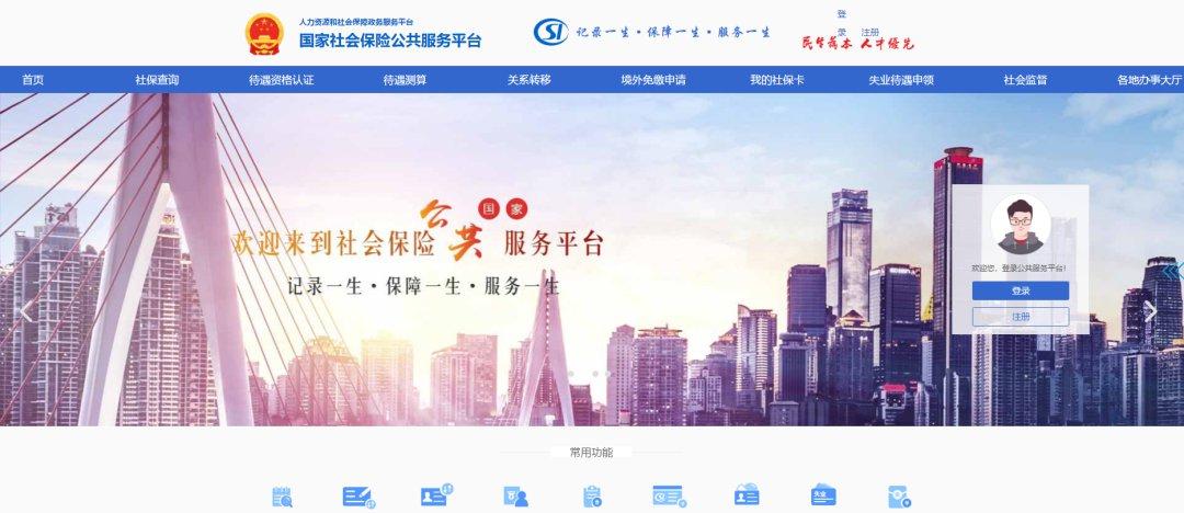 苏州社保查询入口及方式一览 - 知乎