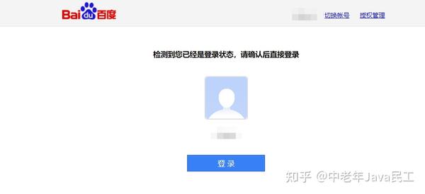 群晖nas使用cloud Sync将数据备份到百度网盘 知乎 4584