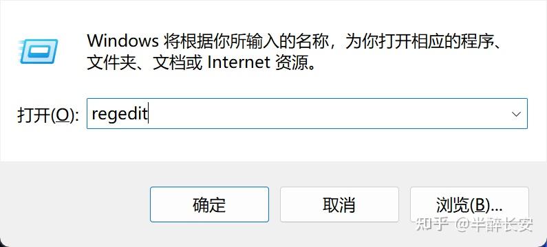 Office2013 启动时弹出首要事项，任意点击都会闪退 - 知乎