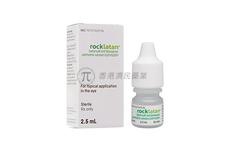 Rocklatan（奈舒地尔和拉坦前列素滴眼液）用于青光眼中文说明书|香港济民药业 - 知乎