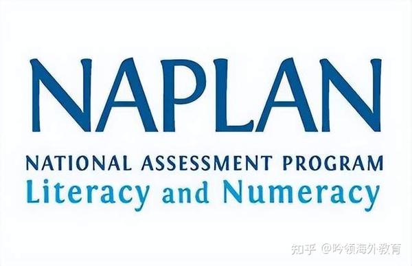 2023年NAPLAN考试有哪些变化？附赠超详细考试内容解析 - 知乎