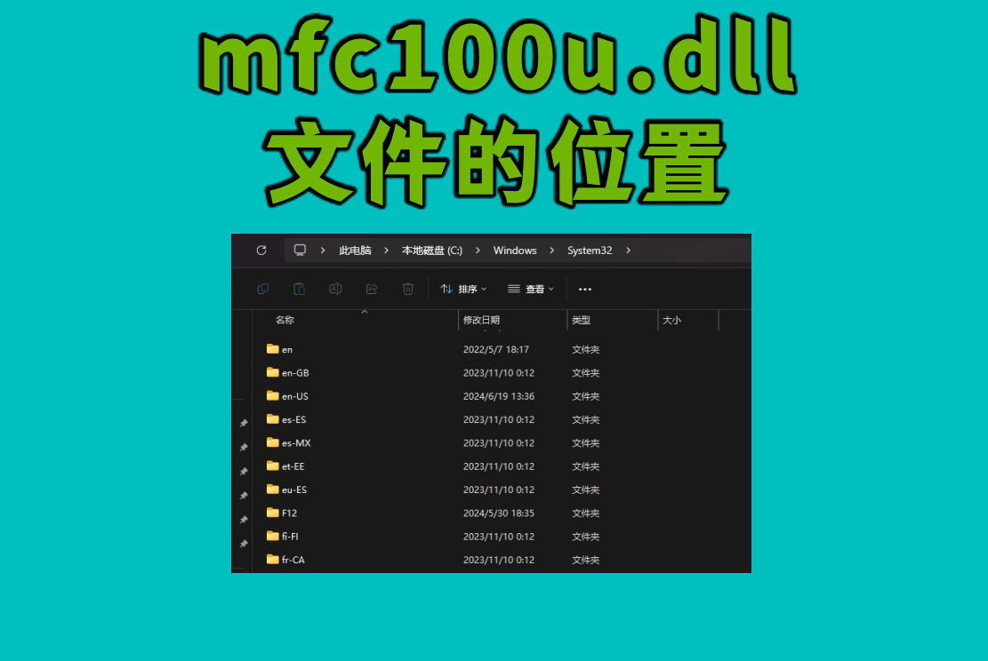 电脑提示mfc100u.dll文件找不到要怎么处理？教你5种高效方法修复mfc100u.dll - 知乎