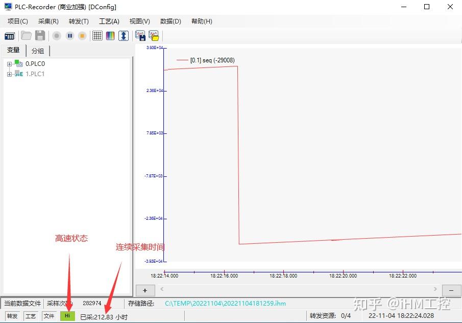 PLC-Recorder以2ms的速度采集西门子S7-1500 PLC数据的方法 - 知乎
