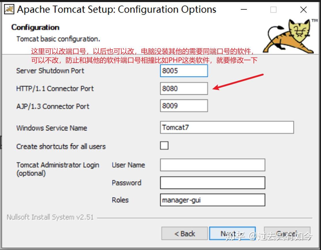 Tomcat的安装及配置环境 - 知乎