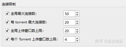 clash节点超时——来自qbittorrent的TCP连接挤占 - 知乎