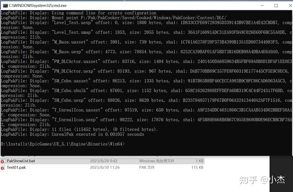 UE5 Pak包的踩坑过程(制作-打包-加载) - 知乎