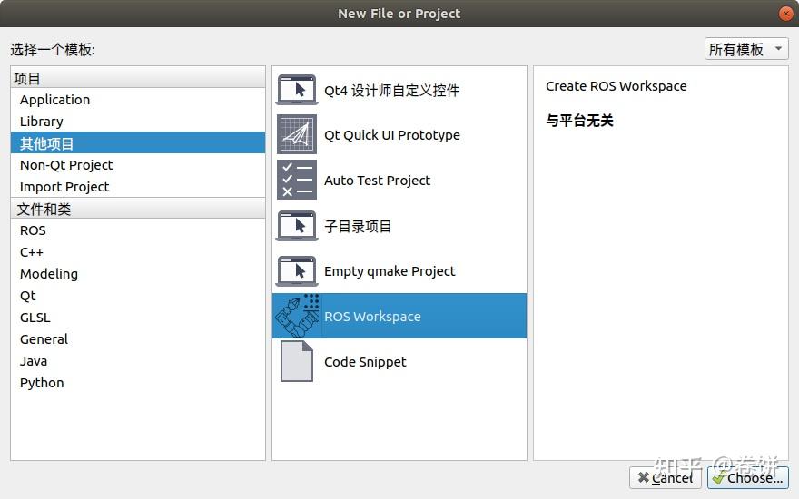 ROS-QT联合创建GUI界面的环境配置，保姆级教程 - 知乎