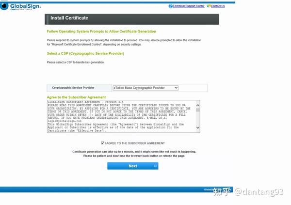 EV代码签名证书安装指南（Globalsign） - 知乎