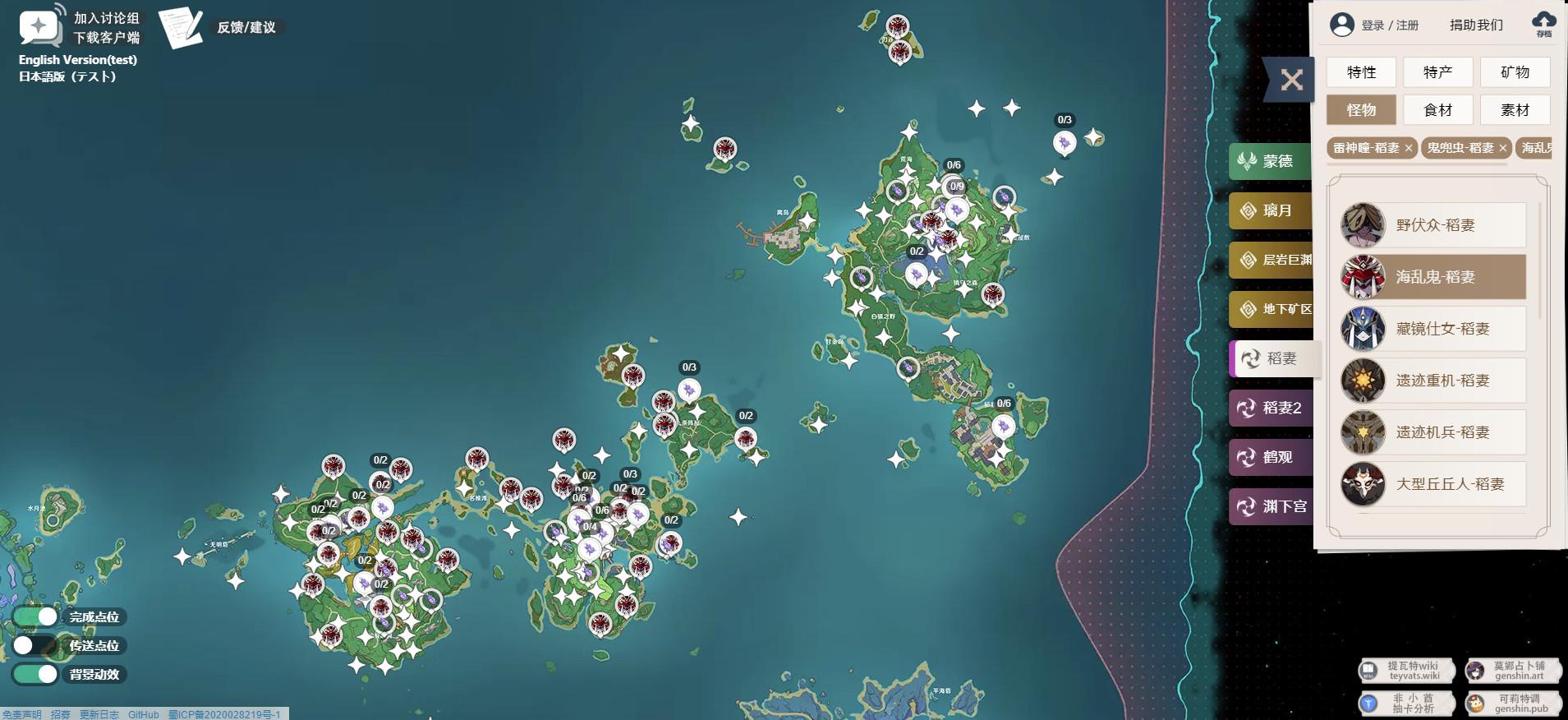 【原神】工具：别再问抽卡记录/角色练度分析哪里看啦～ - 知乎