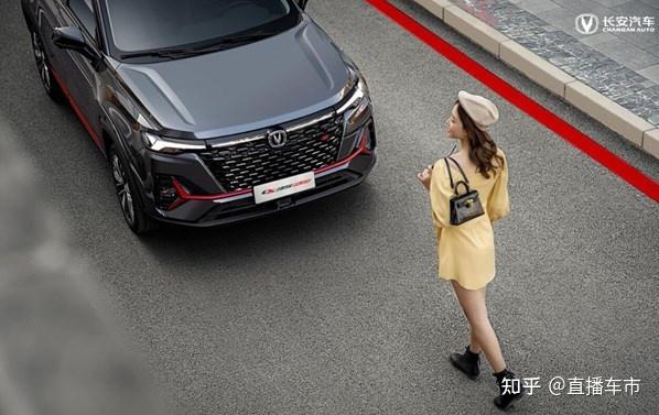 明日座驾青春版长安全新CS35PLUS全国预售开启！ - 知乎