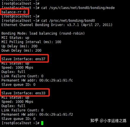 Linux系统bond链路聚合详解 - 知乎
