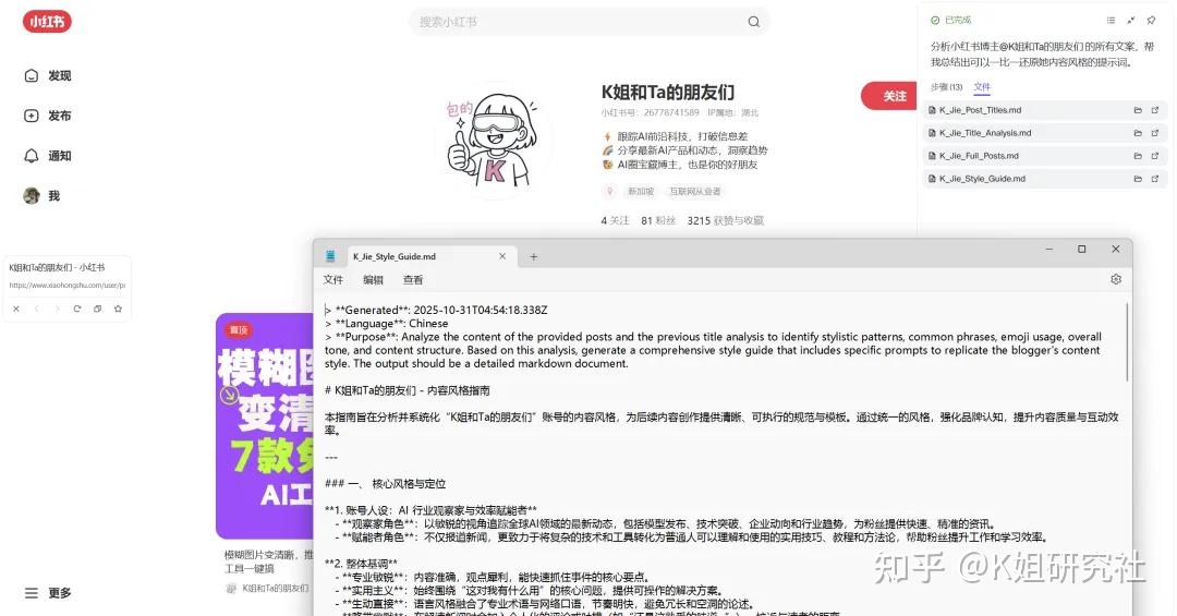 FlowithOS怎么用？我试了 8 种完全不同的用法 - 知乎