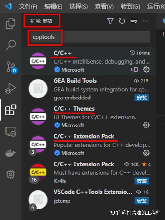 VSCode中C编译环境配置（MinGW+gcc）-(1) - 知乎