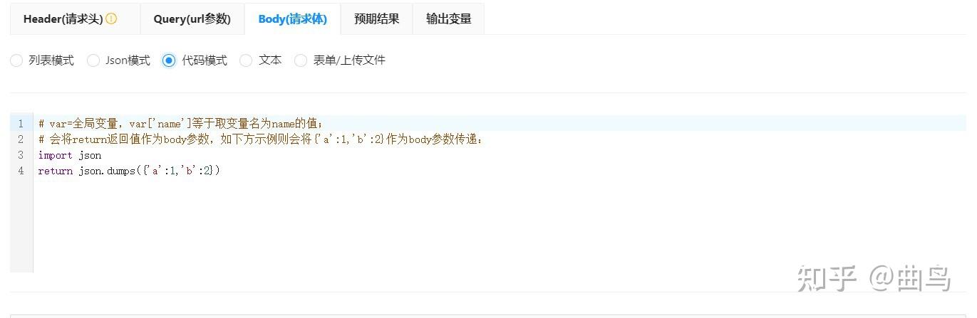 一款接口自动化神器—开源接口测试平台Lim(Less is More) - 知乎