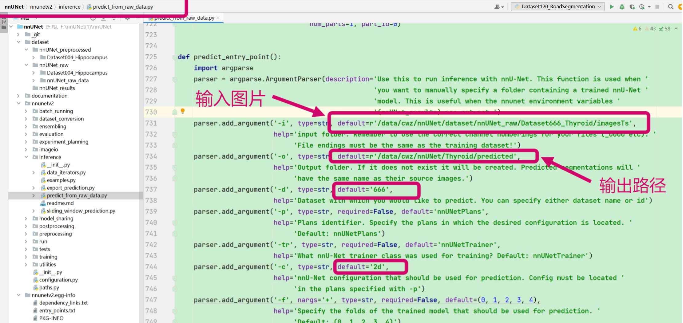 nnunet v2训练自己的数据集 - 知乎