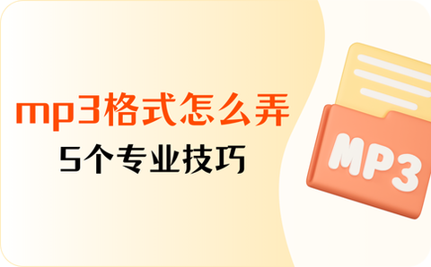 rofl怎么转换为mp4？Get4个新技能！ - 知乎