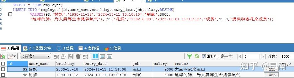 MySQL错误代码1064的原因及解决办法 - 知乎