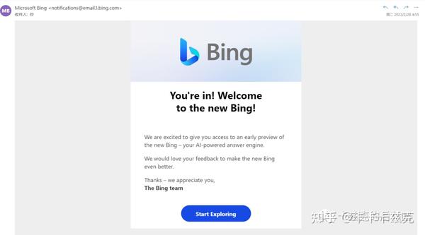 深度体验NewBing - 完胜ChatGPT的神之一手 - 知乎