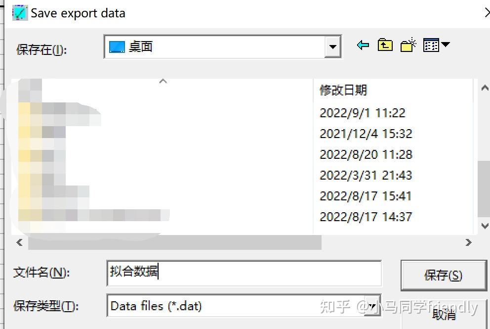 【表征干货】电化学阻抗测试分析及数据处理，一起来学！ 知乎