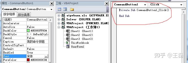 开发工具 - VBA FOR EXCEL编程（3） - 知乎