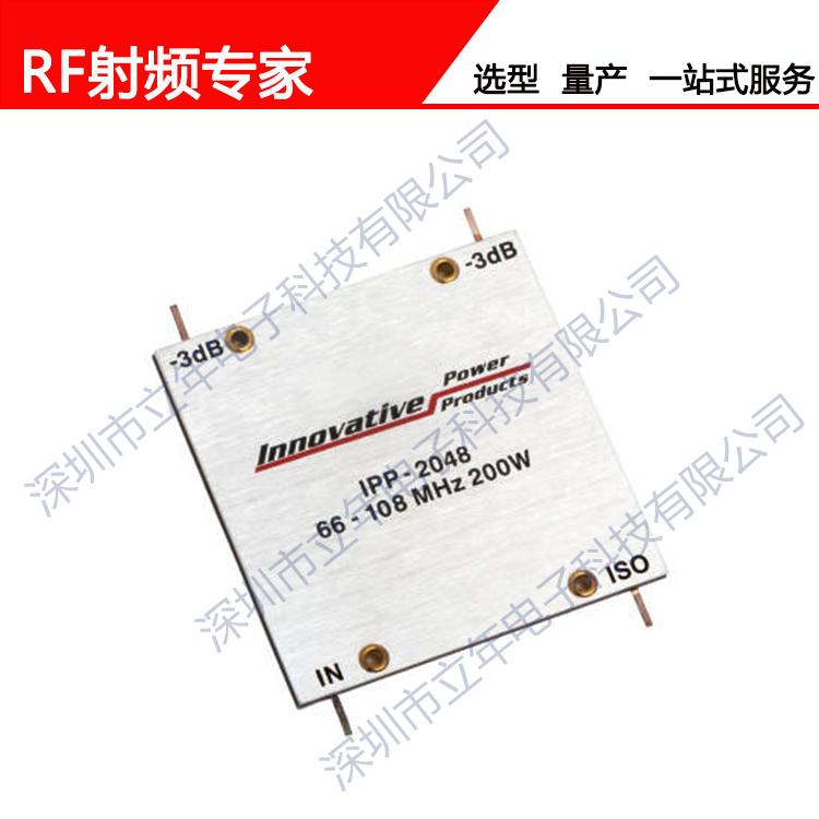 IPP-2048 插入式 90 度混合耦合器 - 知乎