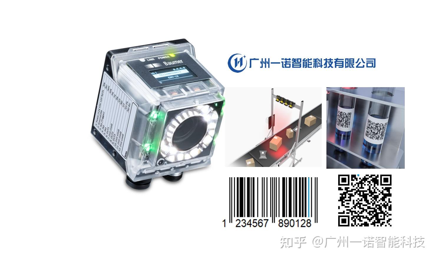 扫码读码器,条形码二维码点码dpm码,同时读取多个码的读码相机,40fps帧率微型读码相机 知乎