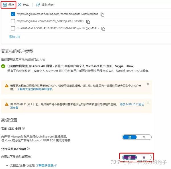 Microsoft 365 E5 Renew Plus续期教程 - 知乎