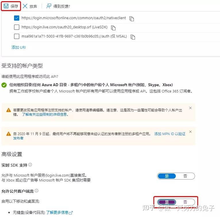 Microsoft 365 E5 Renew Plus续期教程 - 知乎