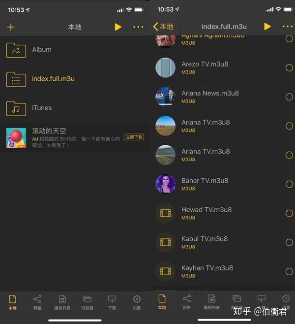 iphone苹果手机ios系统利用nplayer看上万条直播源 - 知乎