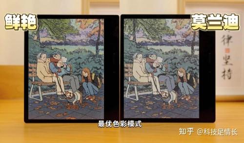 行业7英寸彩屏空位填补，掌阅iReader Color 7发布 - 知乎